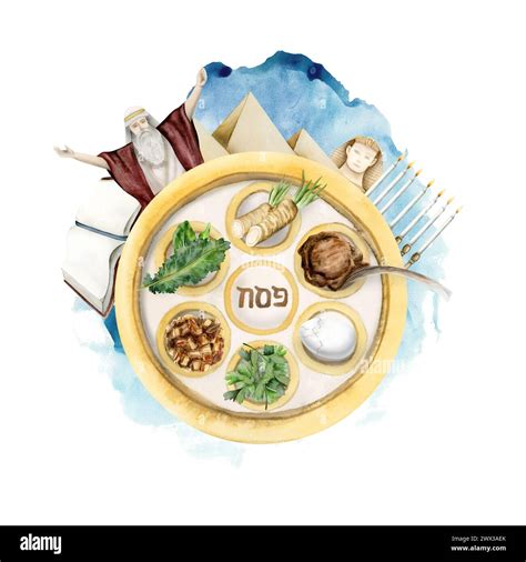 Passover Exodus Story With Seder Plate And Holiday Food Watercolor