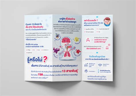 Prevnar 13 Ped Marketing Campaign