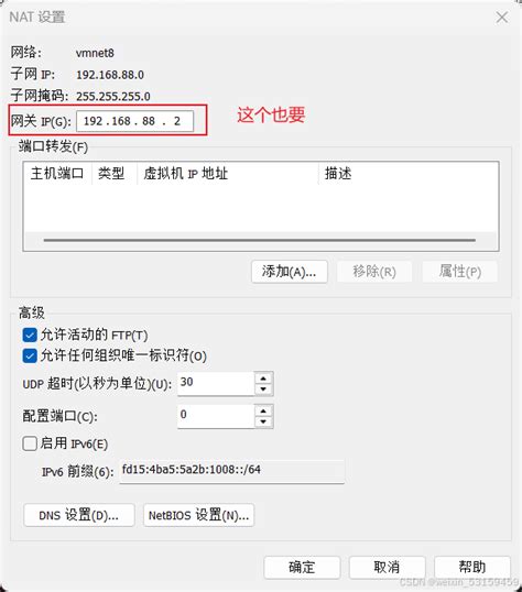 Linux虚拟机从一台主机复制到另一台主机的方法vmware Workstations Pro虚拟机复制快照到另一台主机 Csdn博客
