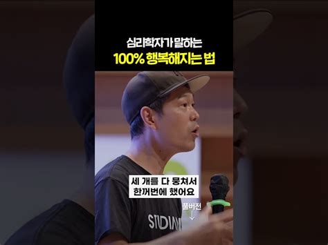 가장 빠르게 인생을 바꾸는 유일한 방법 독서모임