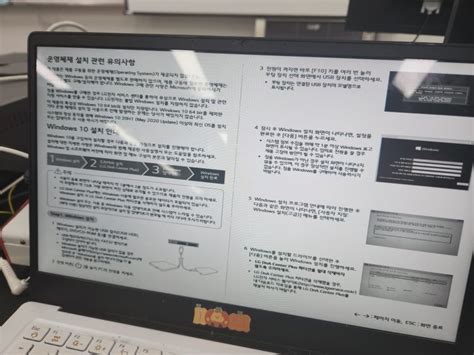 노트북 잘쓰다가 운영체제 설치 관련 유의사항 지식in