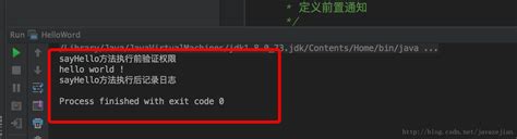 关于 Spring Aop Aspectj 你该知晓的一切 Csdn博客