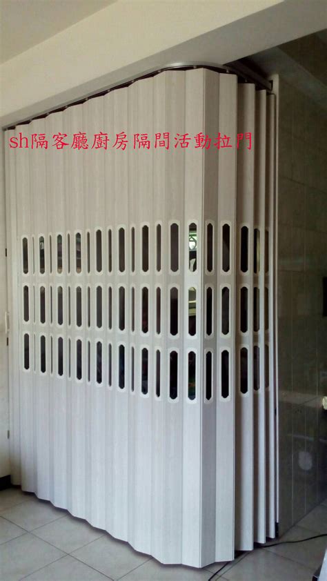 高雄塑膠拉門鳳山塑膠拉門便宜塑膠拉門塑膠拉門工廠防火隔間拉門隔間拉門估價隔間拉門價格隔間拉門設計隔間拉門公司隔間拉門軌道隔間拉門配件隔間拉門樣式窗簾清洗防焰醫院高雄拉