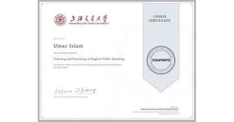 Umar Islam On Linkedin Completion Certificate For Training And Practicing In English Public