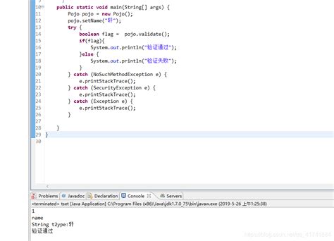 Java自定义注解实现验证实体类属性的合法性实体类自定义注解 Csdn博客