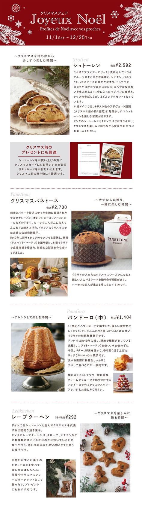 ドンク Donq