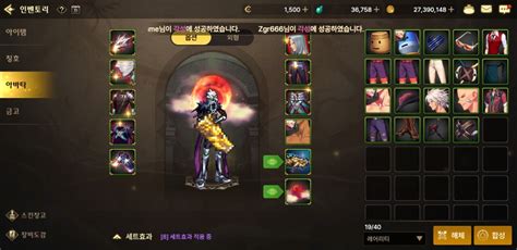 현질 못참아버림 던전앤파이터 던파 모바일 에펨코리아