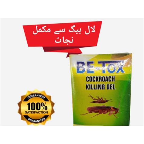 Cockroach Killer Gel Anti Cockroach Gel Roach Killing Gel Insect Killer Extreme Effective