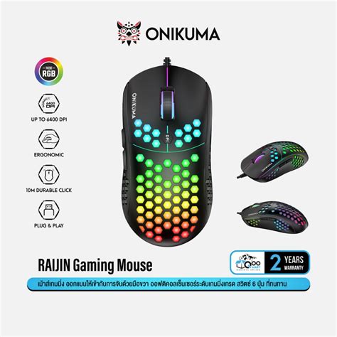 Onikuma Raijin Gaming Mouse เมาส์เกมมิ่ง แสงไฟ Rgb ออฟติคอล 6400 Dpi