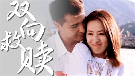 《超能使者》阿链q姨双向救赎！我们是彼此的光高清1080p在线观看平台腾讯视频