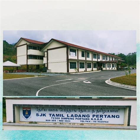 Sjkt Ladang Pertang