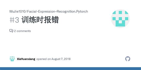 训练时报错 Issue WuJie Facial Expression Recognition Pytorch GitHub