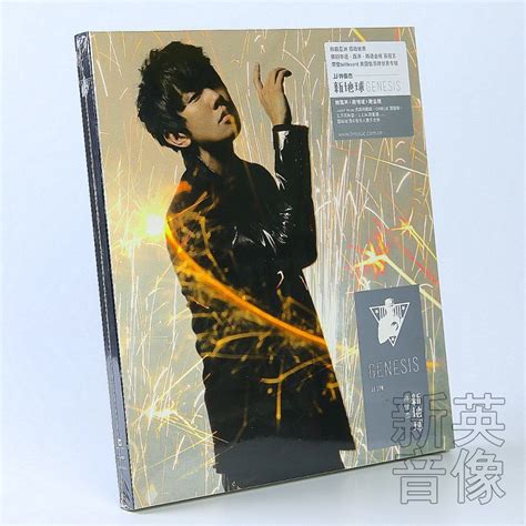 原裝正版 林俊杰cd 新地球cd寫真歌詞本 車載cd專輯實體唱片光盤 蝦皮購物