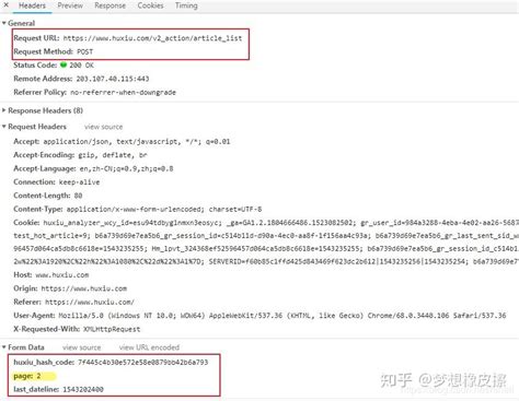 Python爬虫入门教程 28 100 虎嗅网文章数据抓取 Pyspider 知乎 Python爬虫入门教程 28 100 虎嗅网文章数据抓取 Pyspider 知乎
