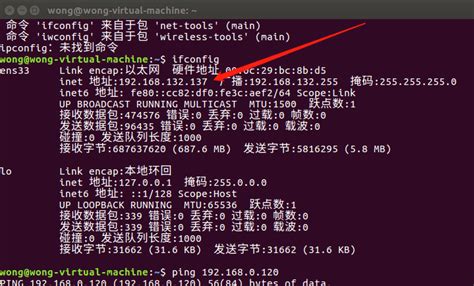 主机ping不通虚拟机，但虚拟机能ping通主机的解决方法虚拟机可以ping通本地 本地无法ping通虚拟机 Csdn博客