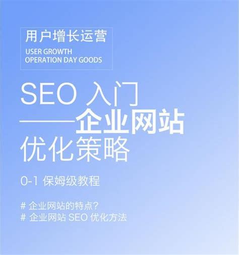 10款实用工具助你提高网站seo优化（让你的网站获得更高的搜索引擎排名） 8848seo