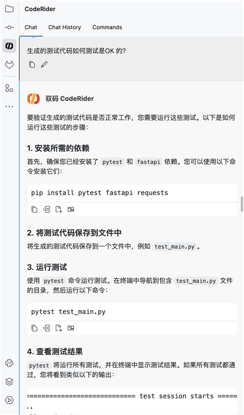 我用这个 ai 工具生成单元测试，简直不要太爽！ 知乎
