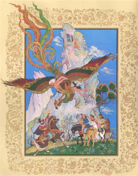 Henry Corbin Suhrawardī And The Ishraqi Path Of Illumination Via Hygeia