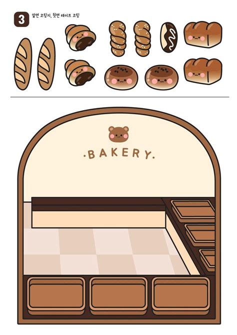 Bakery Squishy Book 310 Бумажные куклы Поделки Винтажные бумажные куклы