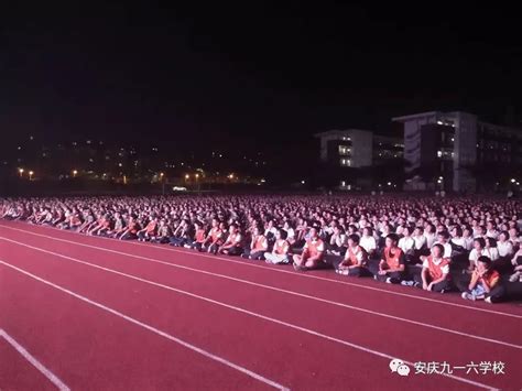 我校组织全体学生观看《开学第一课》向未来