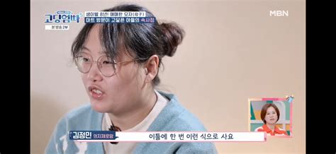 더쿠 고딩엄빠 사상 역대급 쓰레기집에 사는 알콜중독 엄마와 중학생 아들