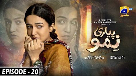 Pyari Nimmo Episode 20 Eng Sub Hira Khan Haris Waheed Asim