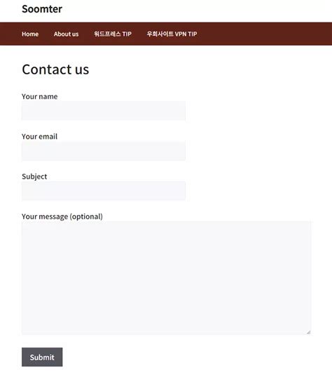 워드프레스 강력한 문의 플러그인 Contact Form7