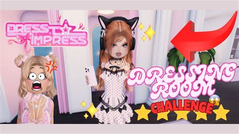 Dti Dressing Room Challenge 😱🏆 Youtube