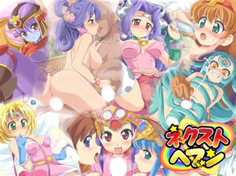 ネクストヘブン ぺと屋 DLsite 同人 R