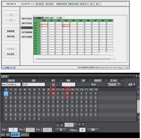 ②ethercatethernetipprofinetmodbustcp协议互转工业串口网关ethercat转串口模块 Csdn博客