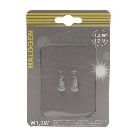 Лампа 12V W1.2W W2x4.6d блистер (2шт.) GANZ - GANZ арт. GIP06059 ...