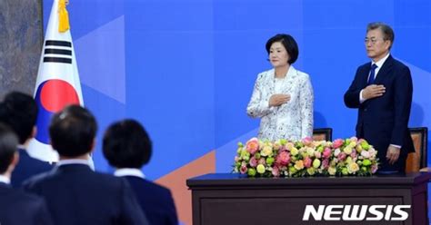 문재인 대통령 취임식