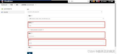 基于sonar 的c静态代码扫描使用总结sonarqube C Csdn博客 基于sonar 的c静态代码扫描使用总结sonarqube C Csdn博客