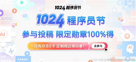 Java从入门到入土java语言简单吗 Csdn博客
