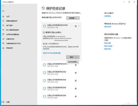 系统小技巧：用活powershell 批量查找更快捷 应用 电脑爱好者