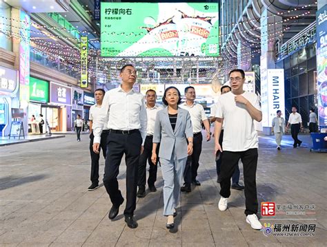 郭宁宁吴贤德开展国庆中秋节前检查时政新闻频道福州新闻网