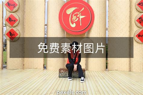 9000张最精彩的 Cartoon Symbol”图片 · 100免费下载 · Pexels素材图片