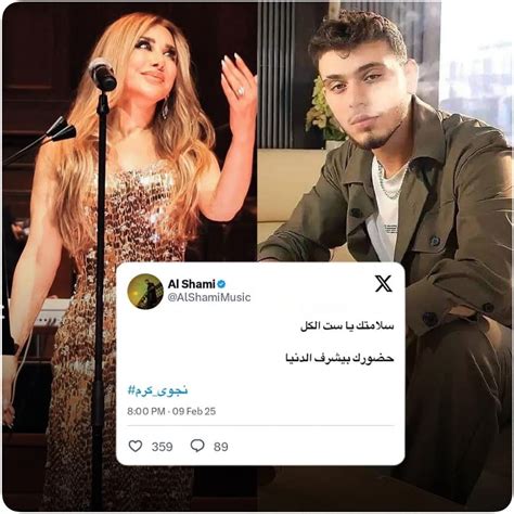 Syrian Screen Mix الشامي ل نجوىكرم سلامتك يا ست الكل حضورك بيشرف الدنيا Facebook