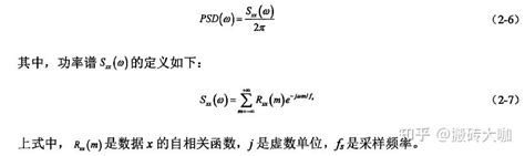 基于时频域概率统计特征的数据自诊断方法 知乎