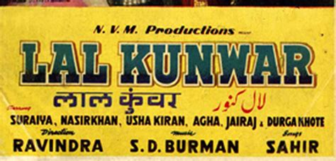 Lal Kunwar Movie Trailer Star Cast Release Date Box Office Movie Review Lal Kunwar Movie