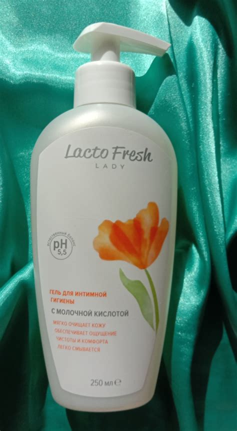 Гель для интимной гигиены Две Линии Lacto Fresh lady с молочной ...