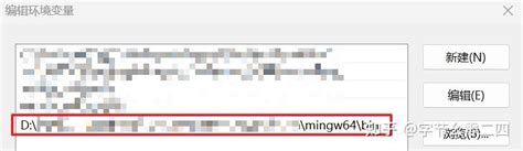 环境搭建 Windows中mingw W64及gcc的下载、安装与配置 知乎