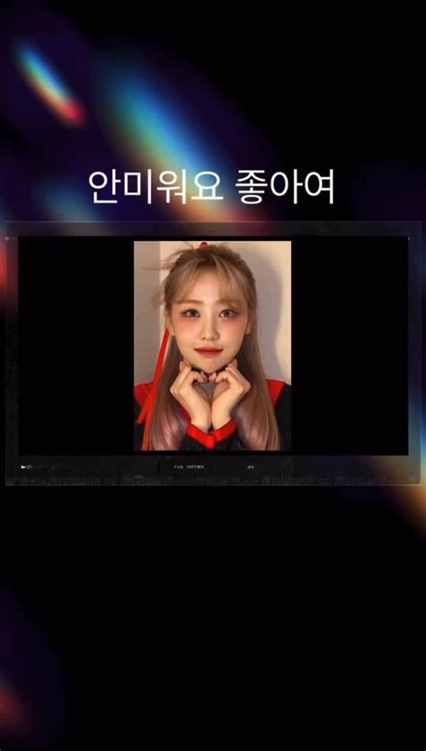 220419 🦢💌 Clips R Loona