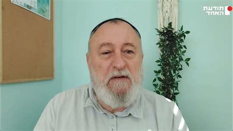 תפיצו שבת שלום יעקוב עדיה אנושי תודעת האחד Youtube