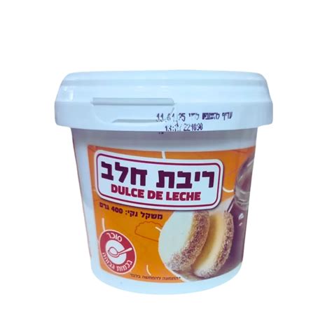 ריבת חלב 400 גרם