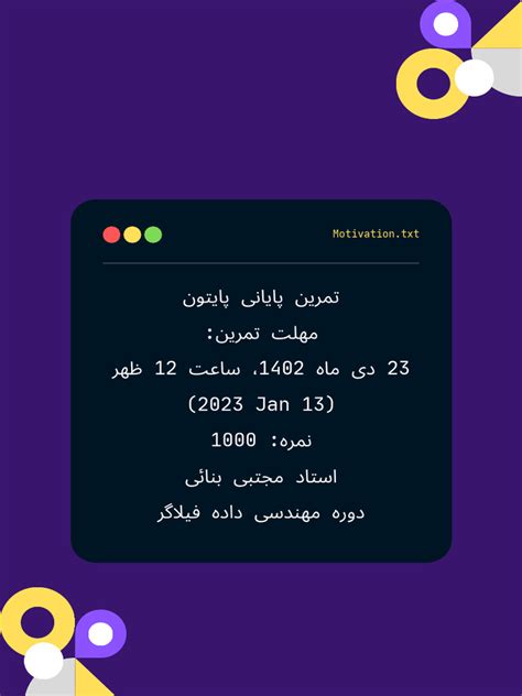 Ffsde Python Finalproject Pdf