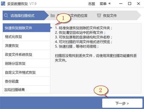 Xftp删除文件怎么恢复，5种恢复方法和恢复原理教学视频，轻松找回数据