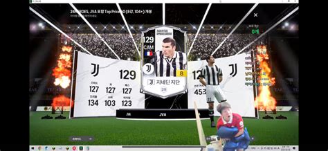 오피셜 유벤 지단 뜬 상호 숲soop 에펨코리아