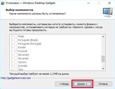 Виджеты на рабочий стол windows 10 как включить (3 видео) | Технологии ...