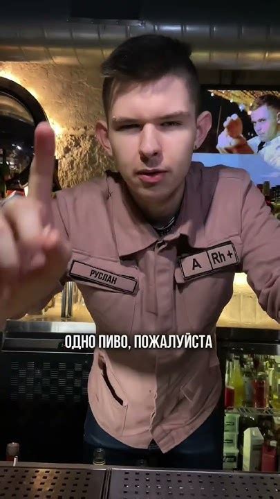 Ситуация в баре Youtube